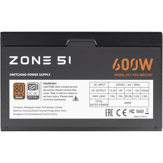 Блок питания 600Ватт Zone 51 Apex 80Plus Bronze