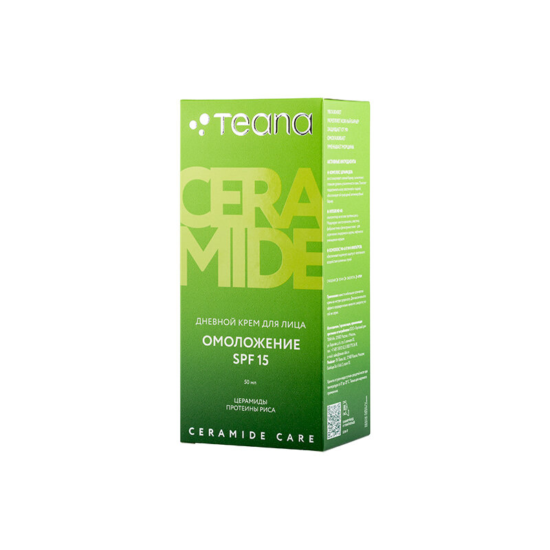 Крем для лица Teana Ceramide Care Омоложение, дневной, SPF 15, 50мл