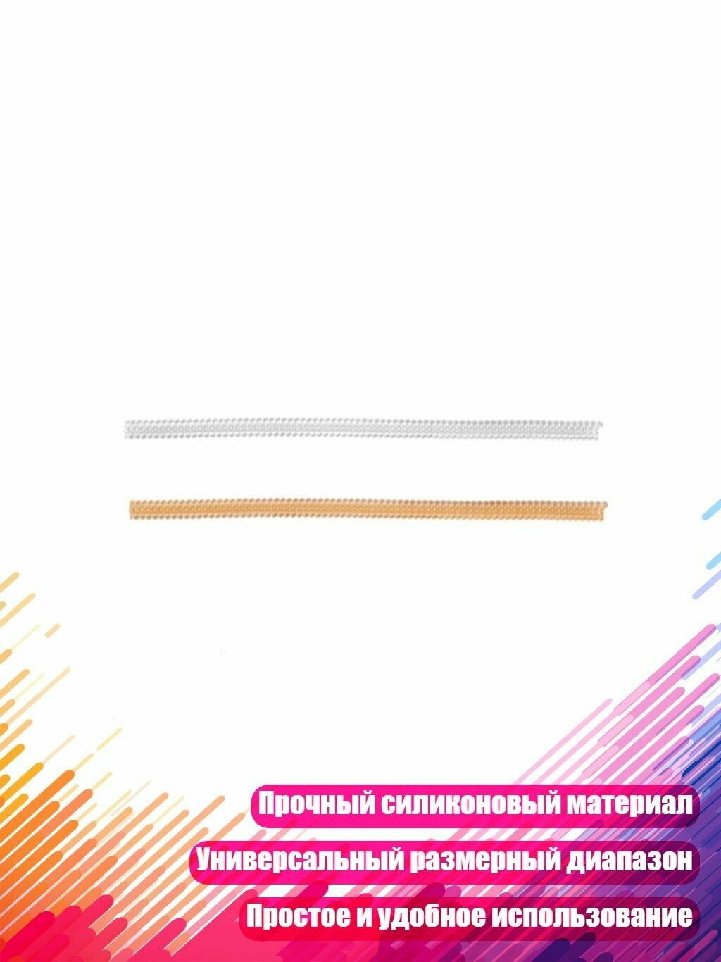 Регулятор размера колец, A
