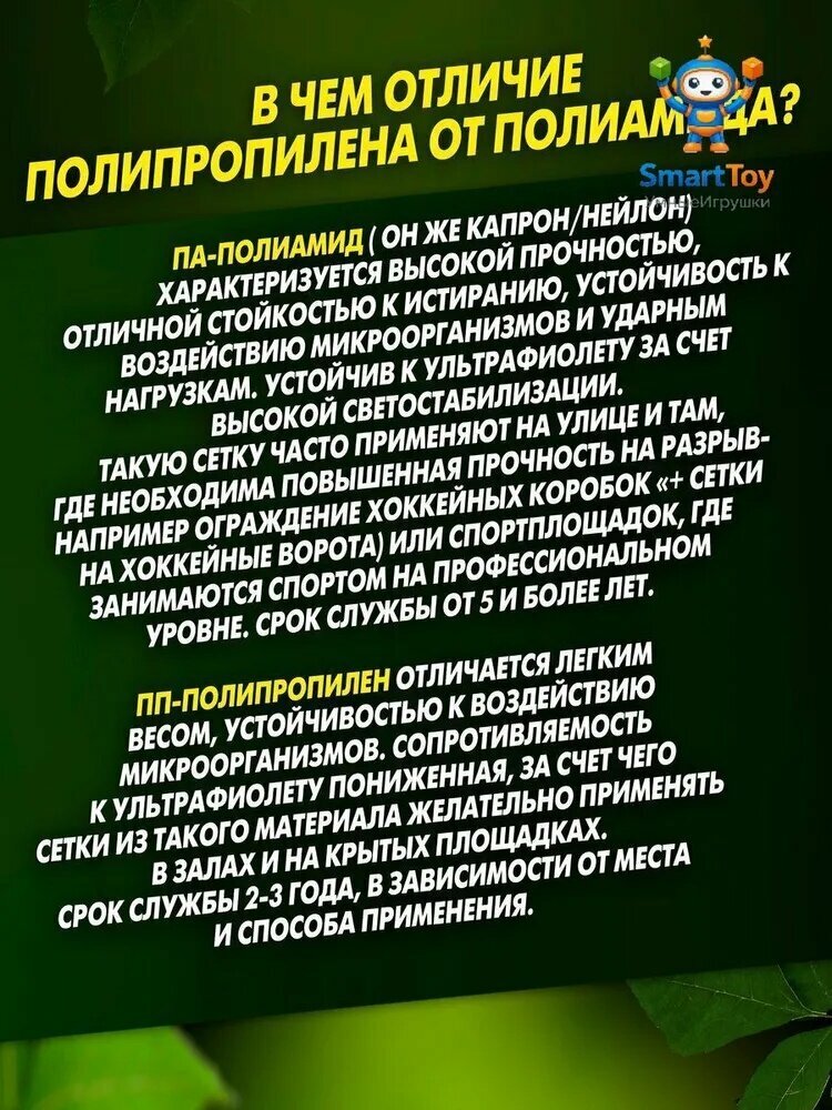Маскировка для охоты — фото 1