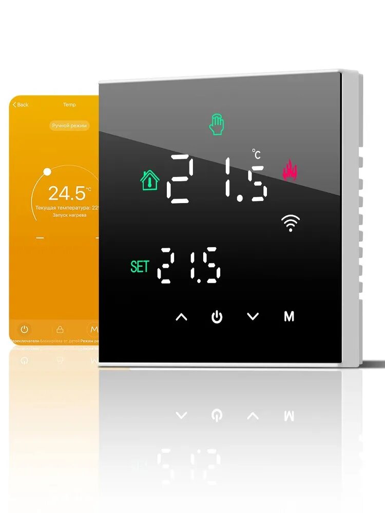 Beok controls Терморегулятор, термостат, черный