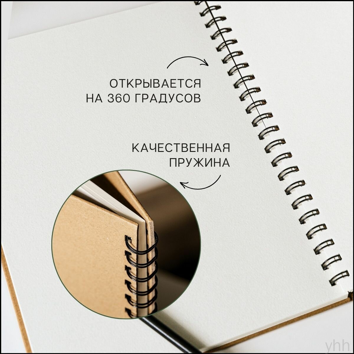 Скетчбук — фото 1