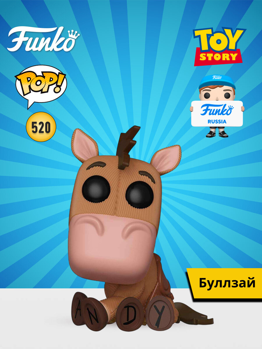 Фигурка Funko POP! Disney Toy Story Bullseye (520) 37013 винил