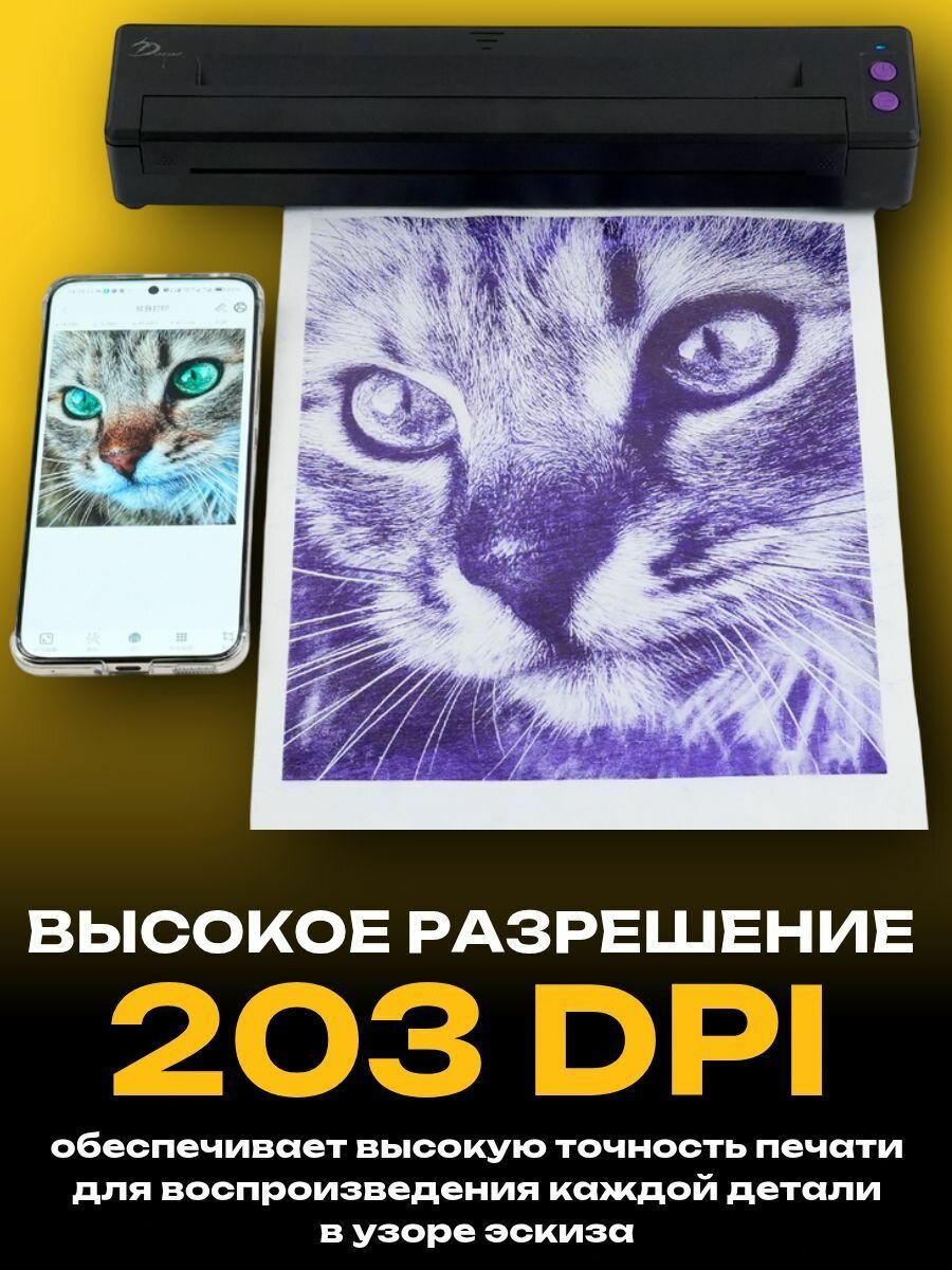 Принтер для наклеек/этикеток — фото 1