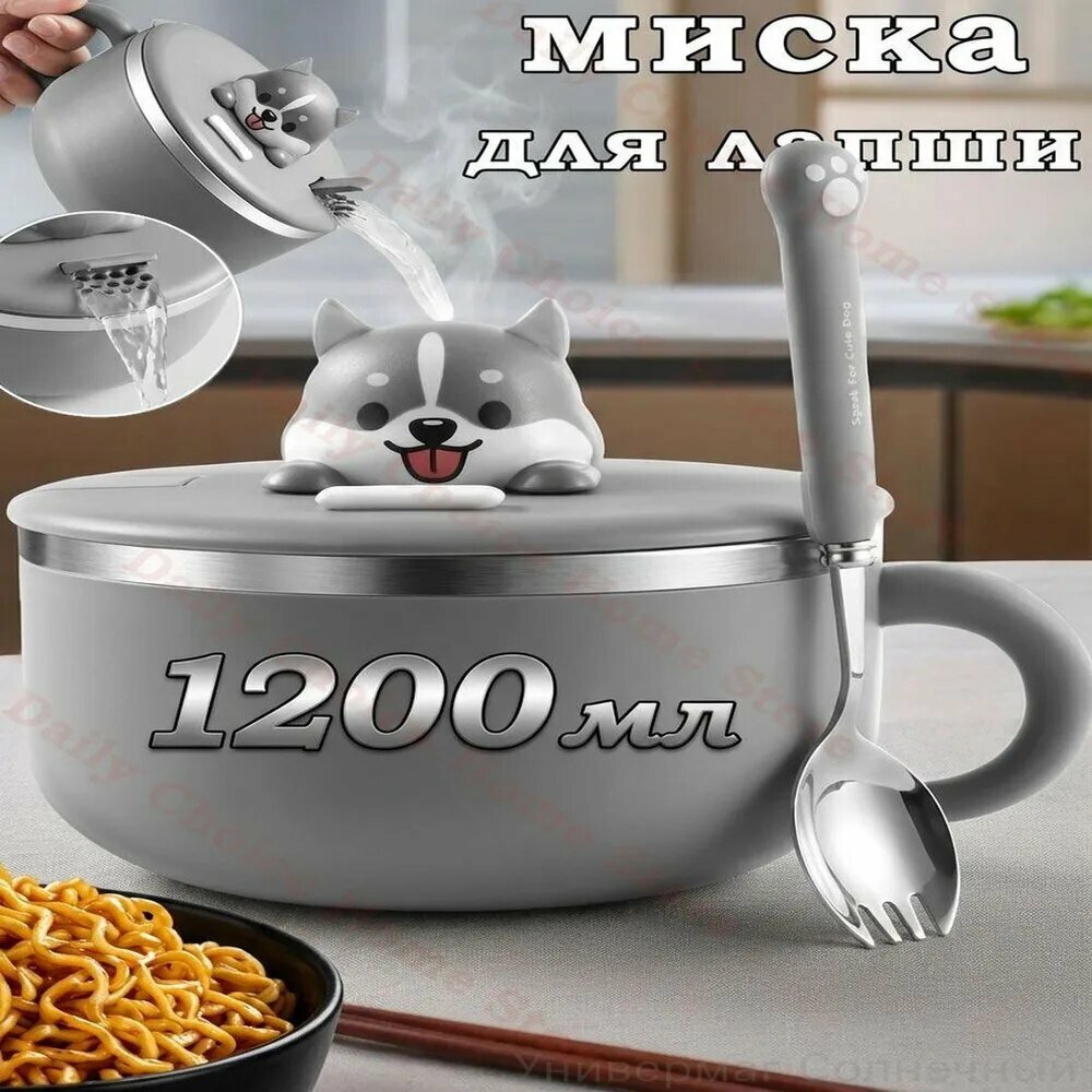 Супница, бульонница "Супница с крышкой 1200 мл", диаметр 19 см, 1 шт
