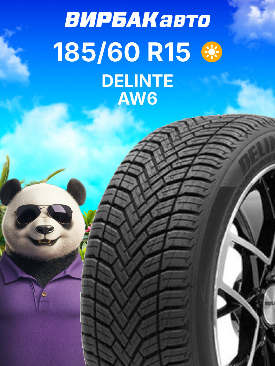 Летние шины DELINTE AW6 185/60R15 88H, летняя автомобильная резина