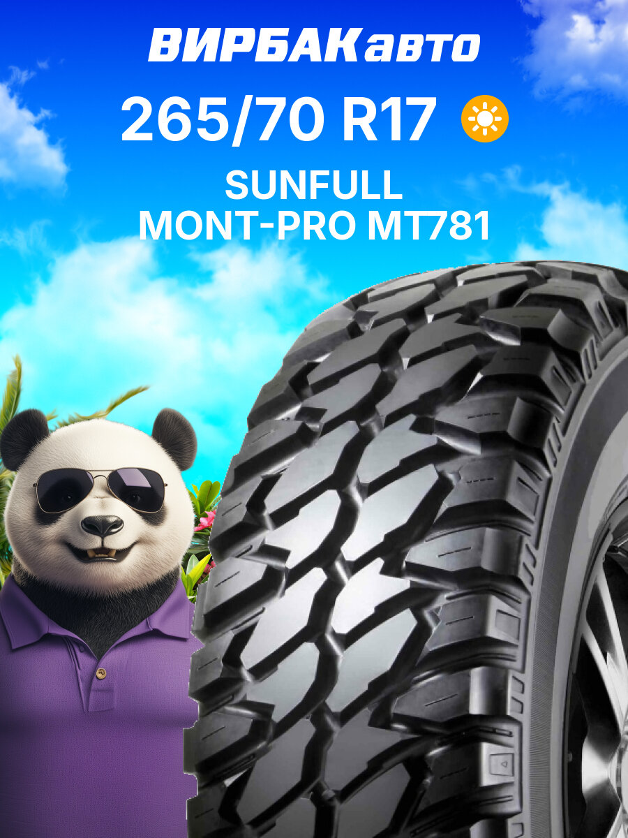 Летние шины SUNFULL MONT-PRO MT781 265/70 R17 121/118Q, летняя автомобильная резина