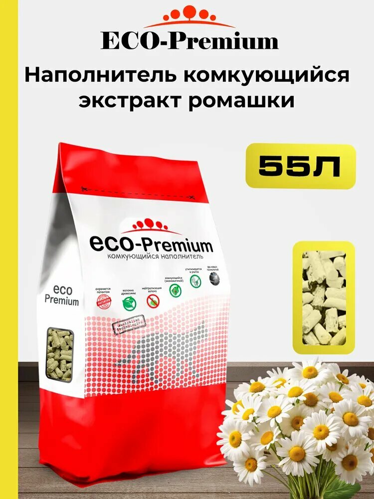 Наполнитель древесный Эко-премиум (ECO-Premium) для кошачьего туалета с ароматом ромашки , комкующийся 7,6 кг, 20 л