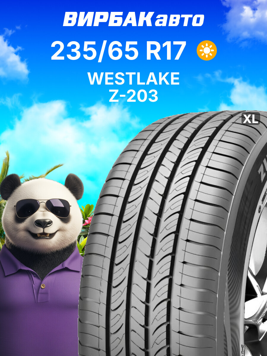 Летние шины WESTLAKE Z-203 235/65R17 108H XL, летняя автомобильная резина
