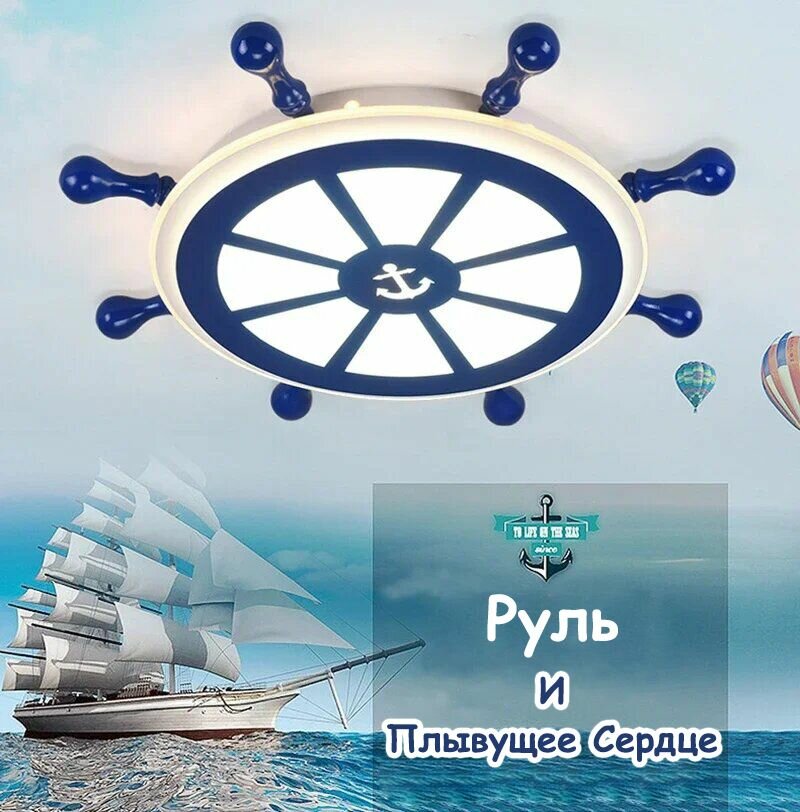 Люстра — фото 1