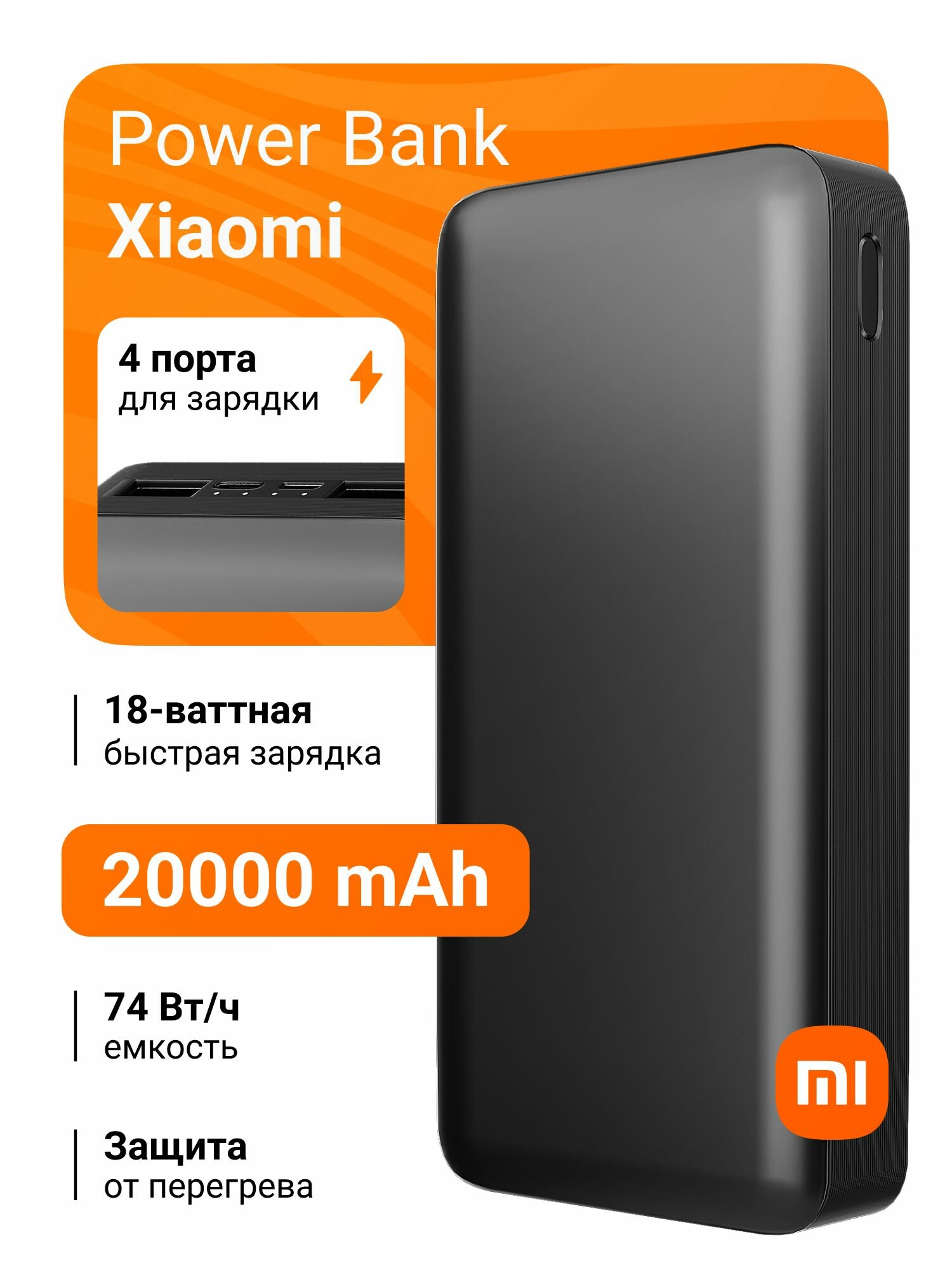 Беспроводной повербанк 20000mah Xaomi MI / Power bank внешний аккумулятор для зарядки телефона / Портативный пауэрбанк батарея
