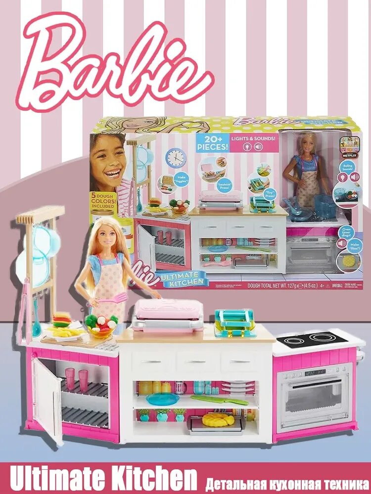 Barbie Ultimate Kitchen / Игровой набор Barbie Ultimate Kitchen "Готовим и выпекаем" с куклой, светом и звуком, формочками, глиной 5 цветов и более чем 20 аксессуарами