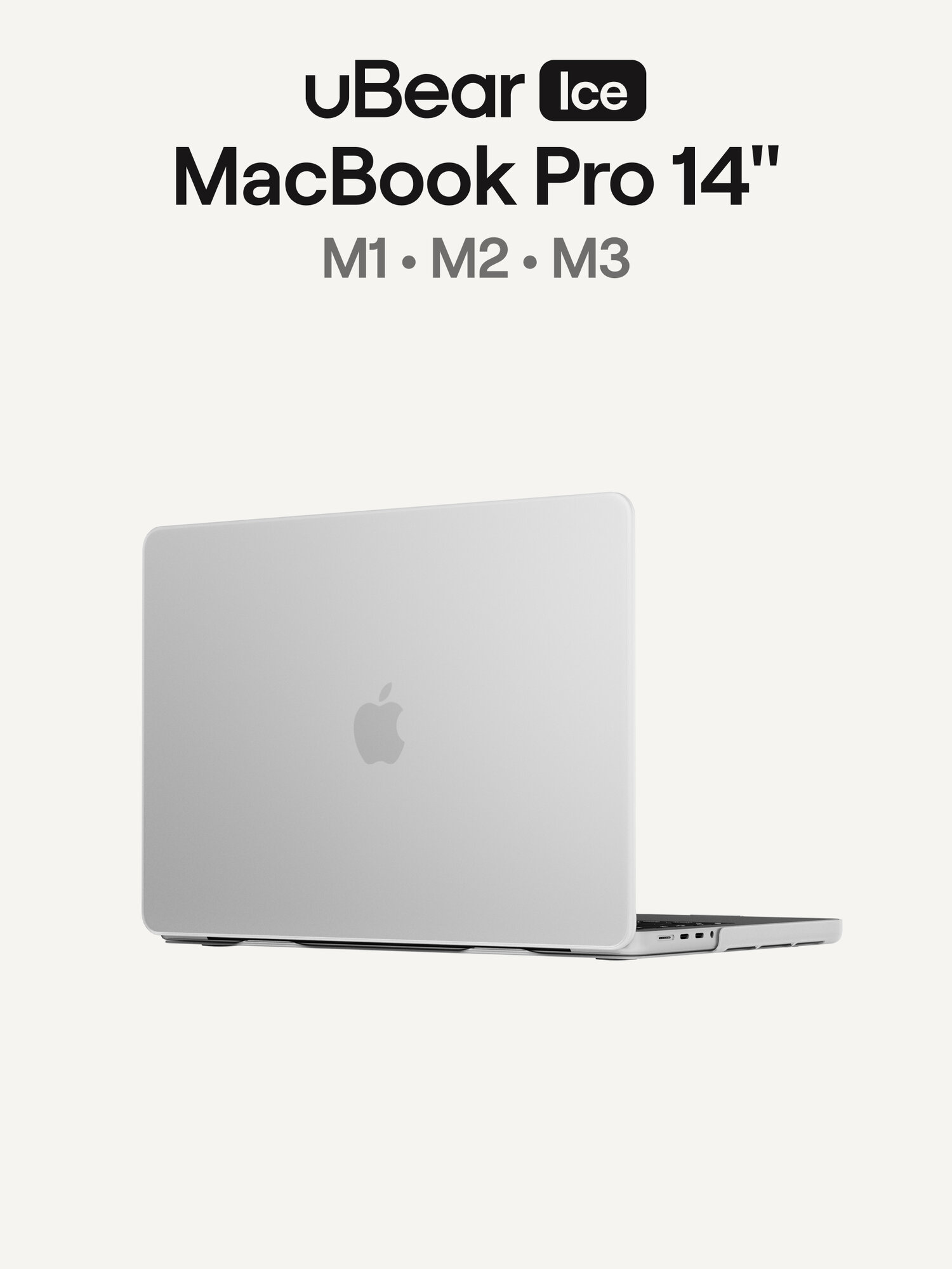 Чехол для MacBook Pro 14" (M1 | M2 | M3 | M4 series) uBear Ice Case, прозрачный полуматовый