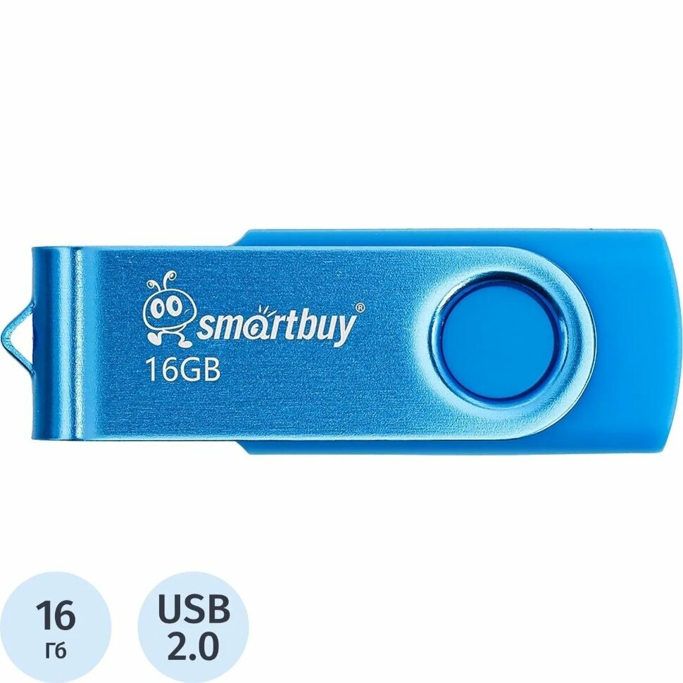 Флеш-память Smartbuy UFD 2.0 16GB Twist Blue (SB016GB2TWB), 2454329