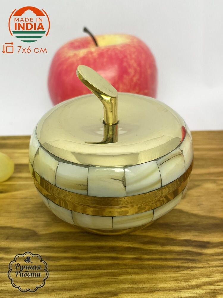 Шкатулка из латуни Laxmi Apple smooth 6 см индия