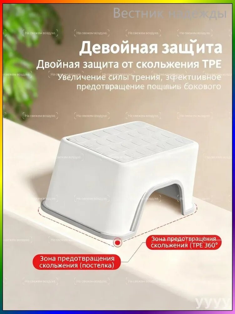 Табурет-стремянка, 1 шт.