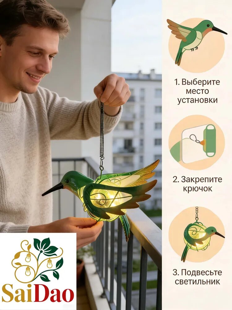 Фигурка садовая — фото 1