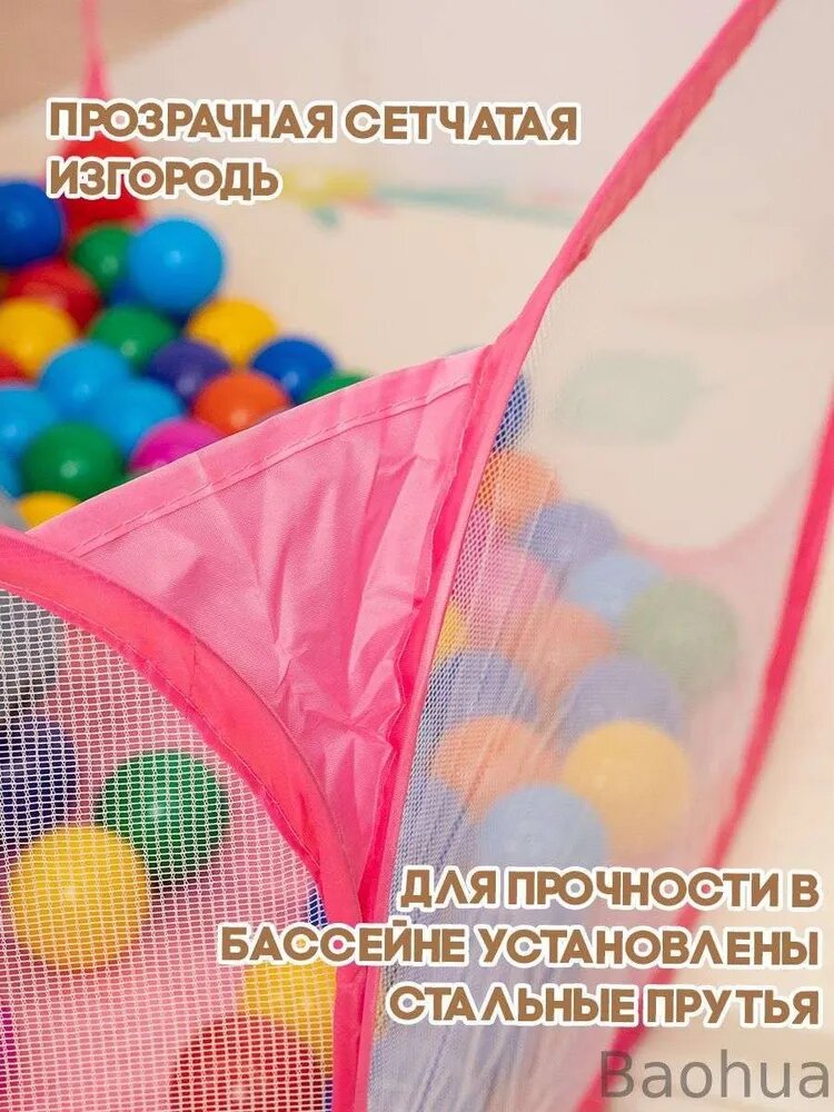 Сухой бассейн — фото 1