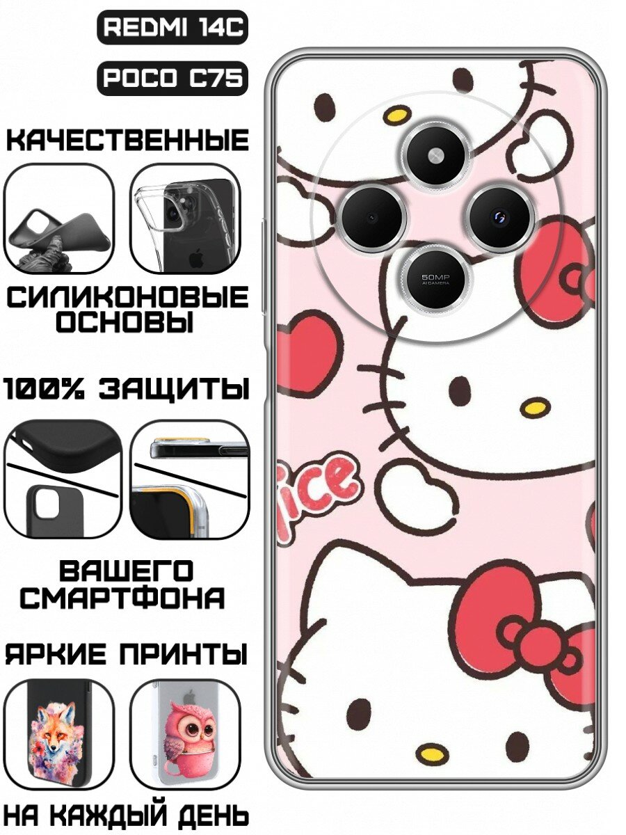 Чехол для Xiaomi Redmi 14C, Poco C75 с принтом для девочек с Хеллоу Китти (Сяоми Редми 14С, Поко С75)