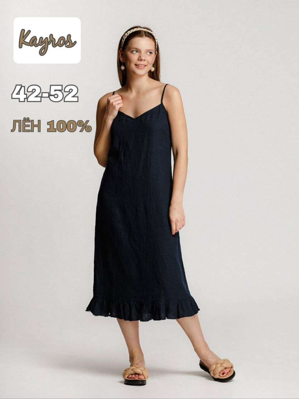 Платье VINTAGE