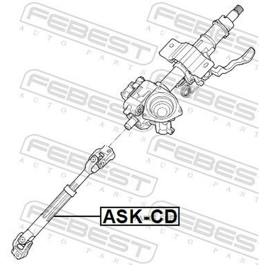 FEBEST ASKCD вал карданный рулевой!\ Hyundai Elantra/i30, KIA Ceed