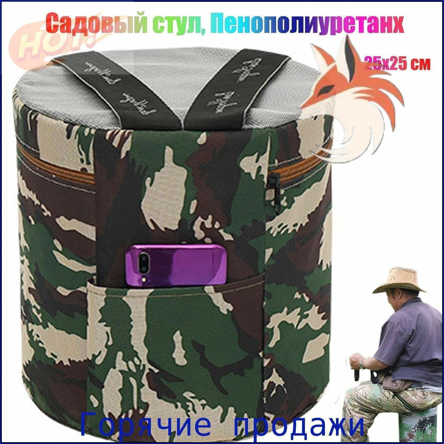 Скамья 25х25х32 см