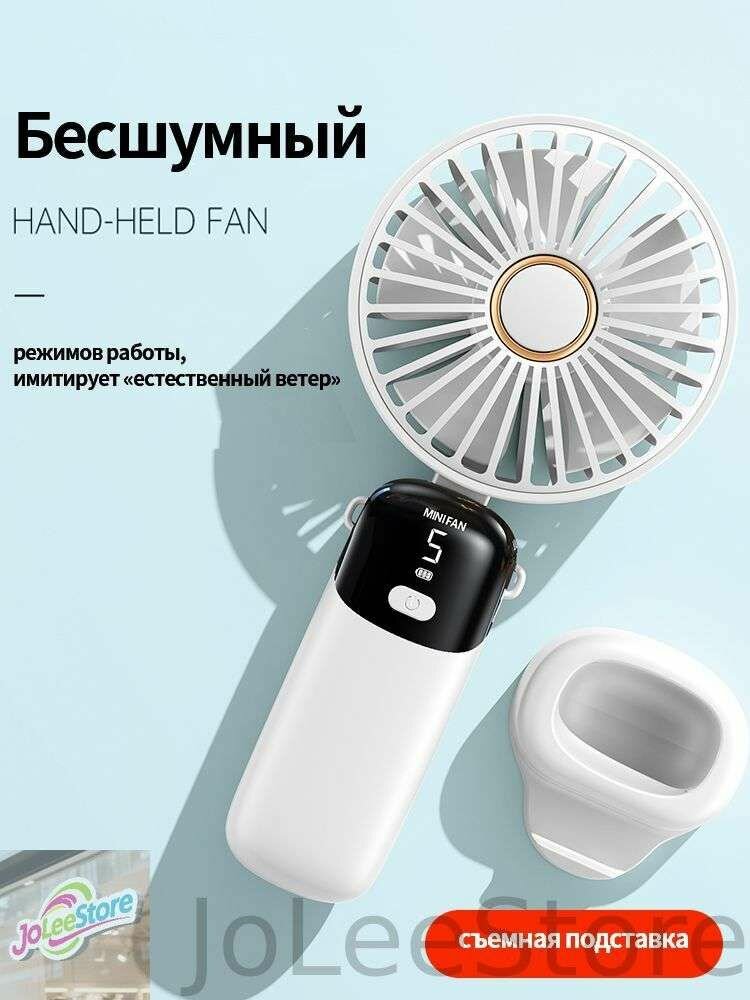 Вентилятор — фото 1