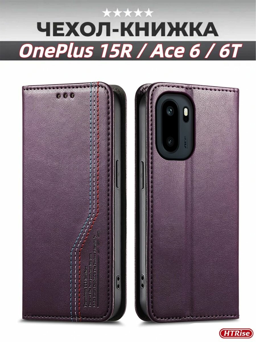 Кожаный чехол для OnePlus Ace 6 / 6T / 15R с визитницей из экокожи и функцией подставки / Защитный чехол книжка(зеленый)