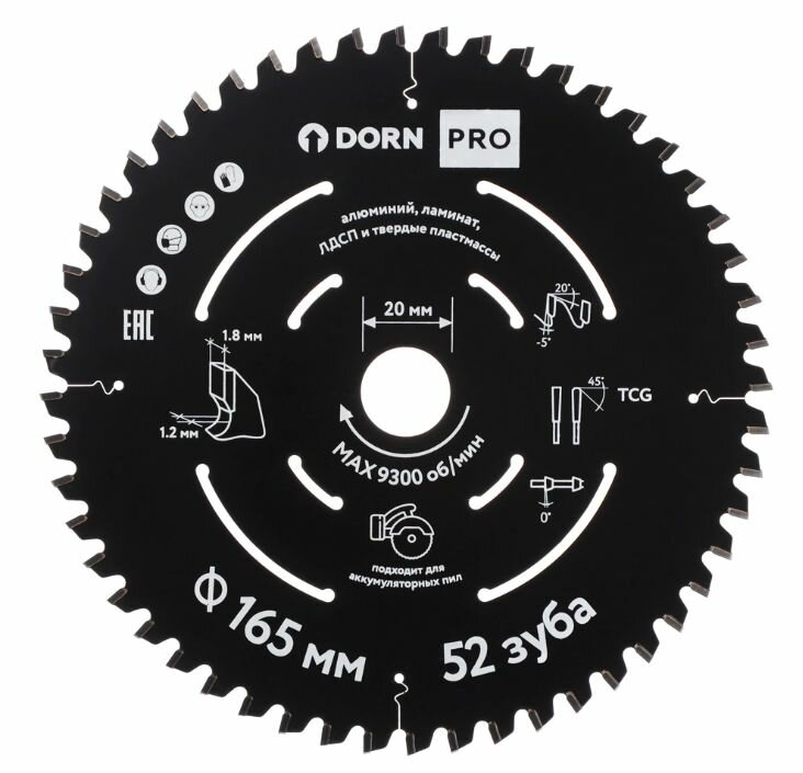 Диск пильный по дереву DORN PRO MULTI Line 165х20 мм 52 зуба