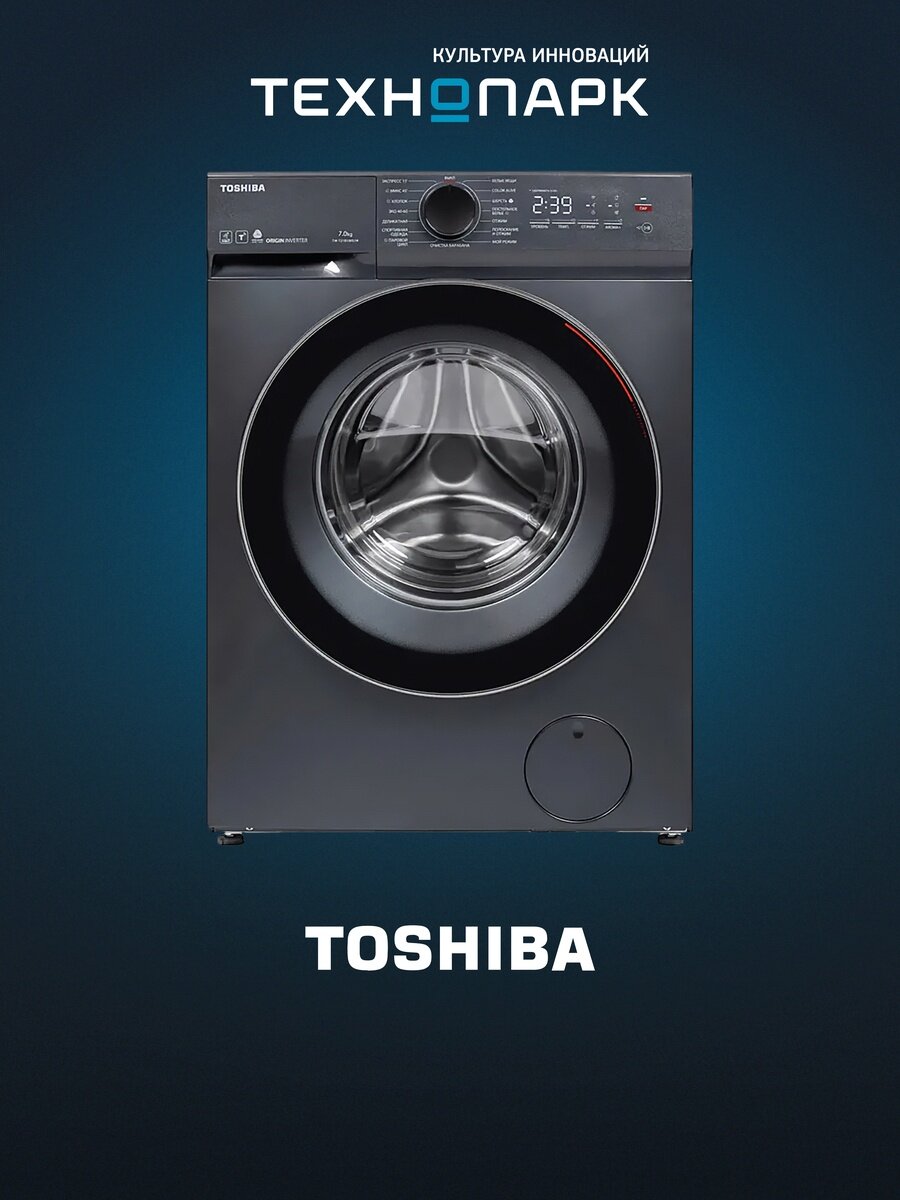 Стиральная машина Toshiba TW-T21BU80UWRU(MG)
