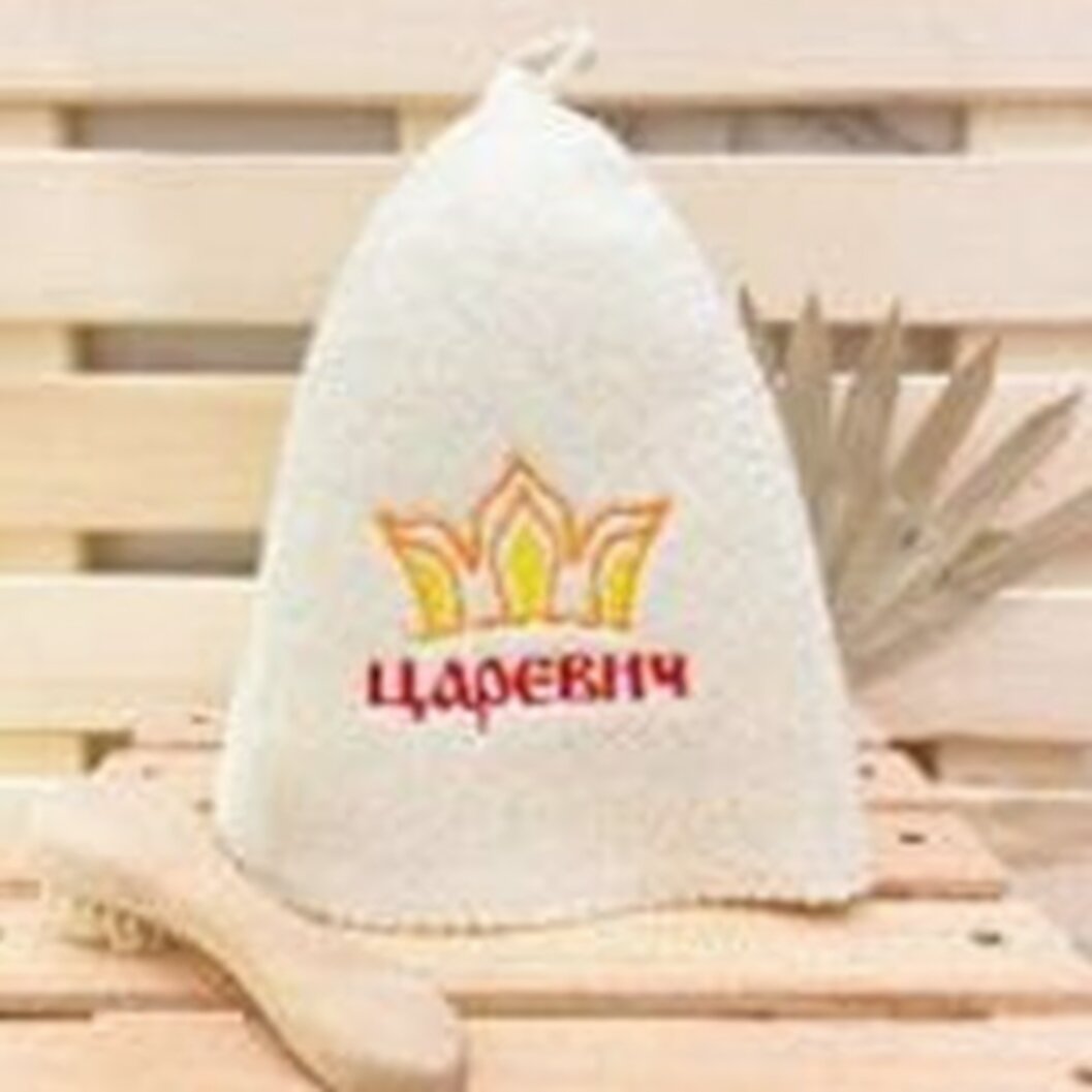 Шапка банная "классическая" с вышивкой "царевич (корона)", 30% шерсть/70% полиэфир