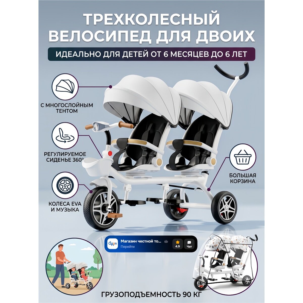 Детские трехколесные велосипеды, тележки, складные, велотренажеры, с полным поворотом на 360 градусов