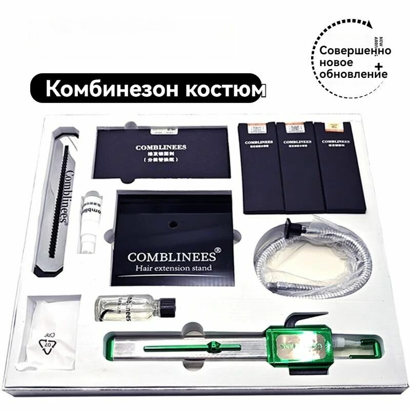 Инструменты и материалы для наращивания волос