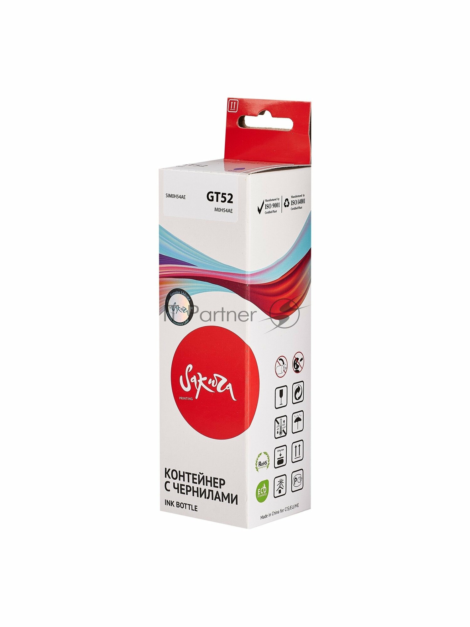 Чернила Sakura M0H54AE (№GT52 Cyan) для HP, голубой, 70 мл, 8000 к.