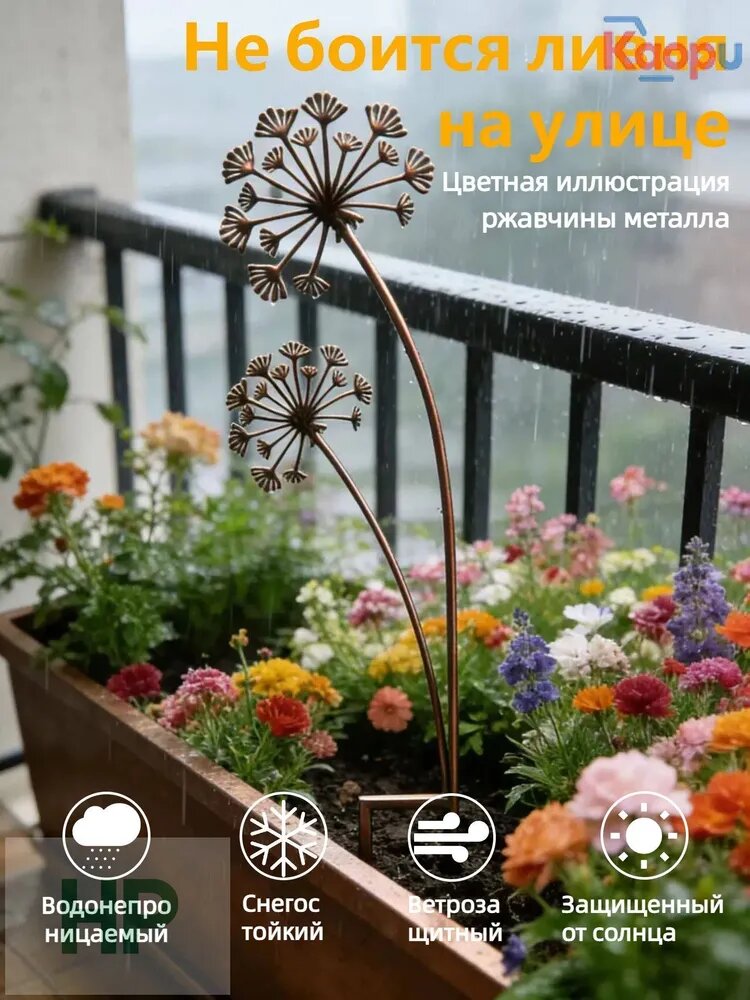 Фигурка садовая — фото 1