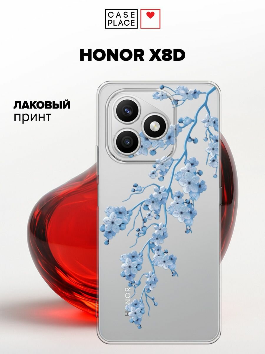 Силиконовый чехол на Honor X8d / Хонор X8d с принтом Голубая сакура
