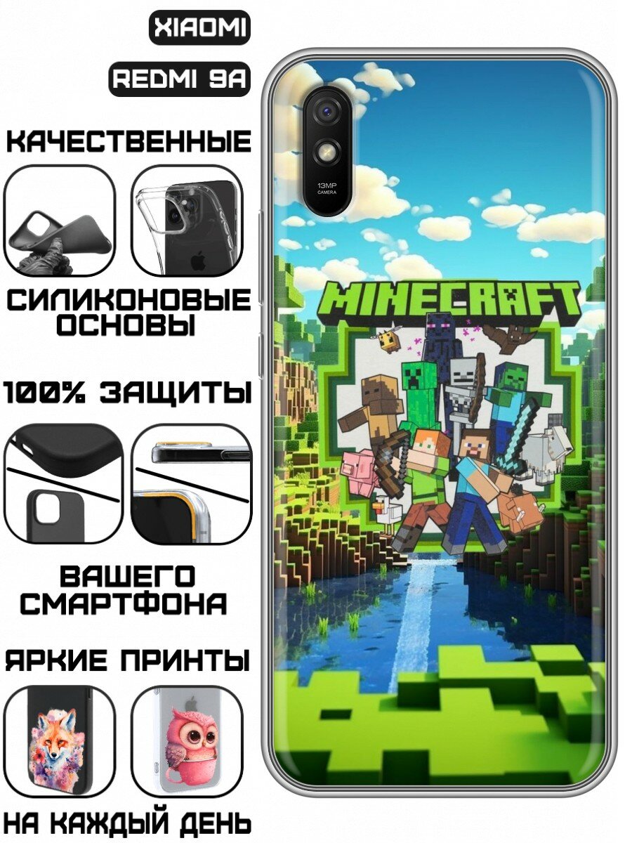 Чехол для Xiaomi RedMi 9A с принтом Майнкрафт с названием (Сяоми Редми 9А)