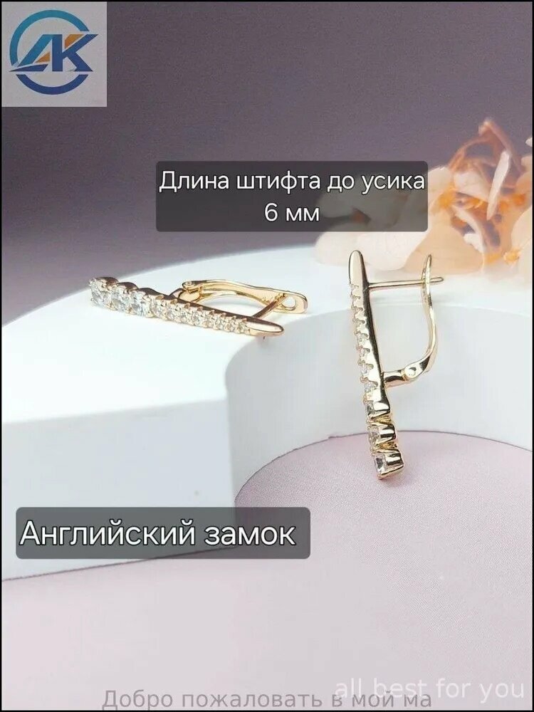 Серьги, фианит — фото 1