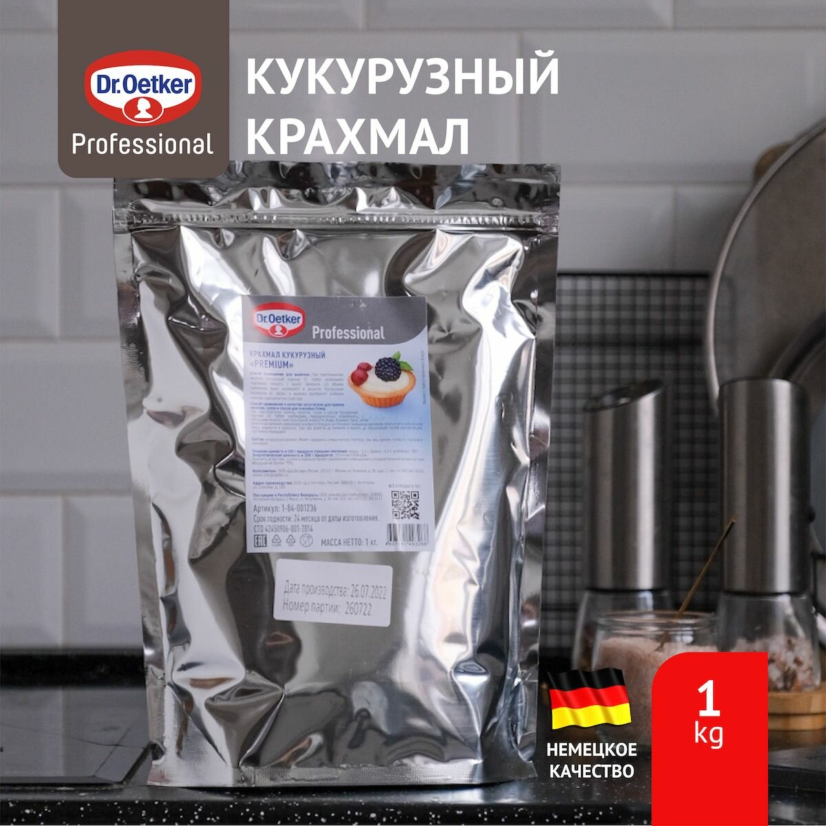 Кукурузный крахмал 500 г, Dr. Bakers Professional