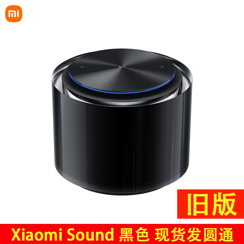 Умная колонка Xiaomi Sound с высококачественным звуком, голосовым помощником Xiao Ai и поддержкой Bluetooth Pro Xiaomi