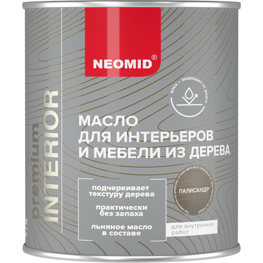 Масло Neomid Interior для дерева палисандр шелковисто-матовое 0,75 л