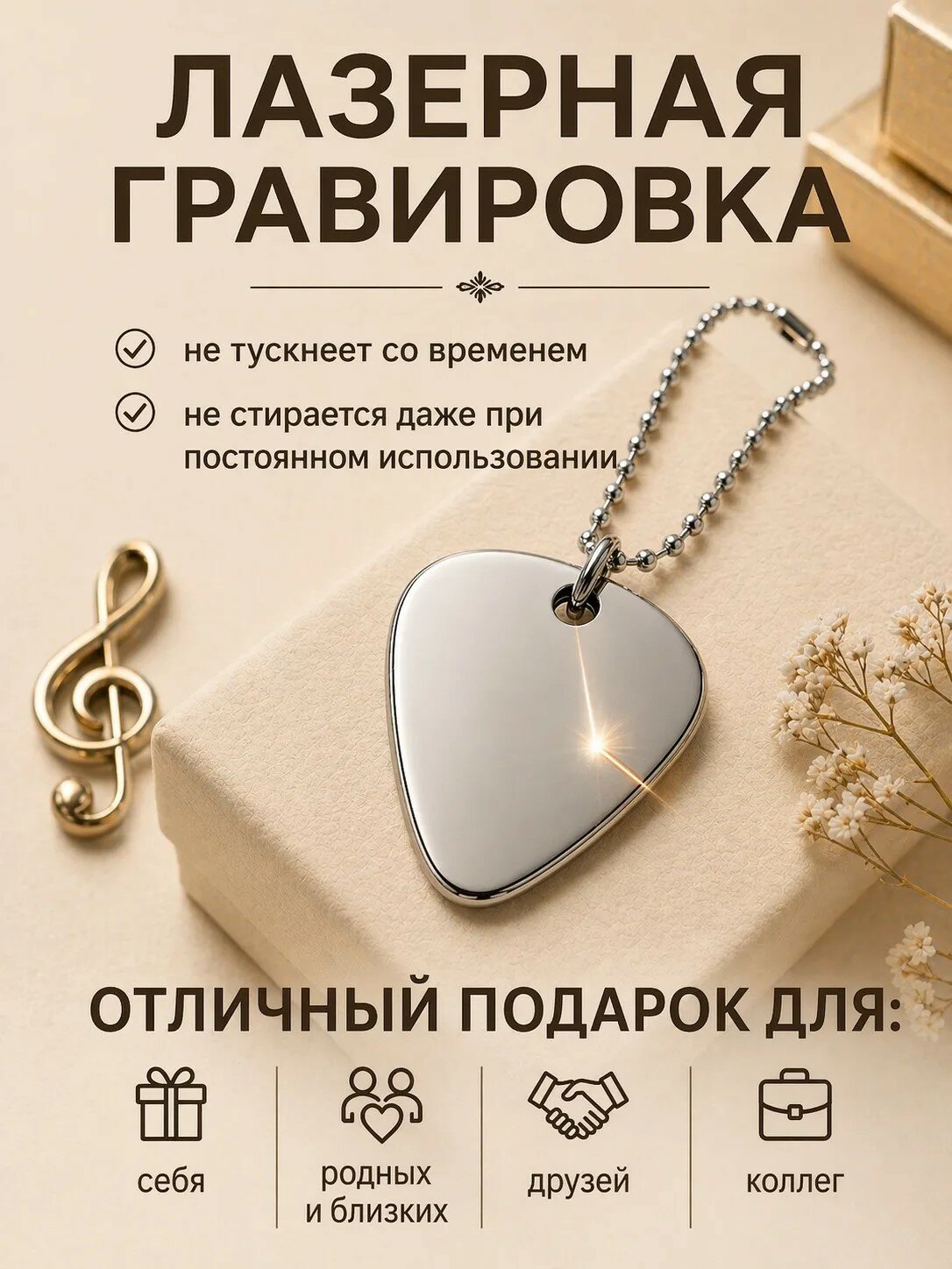 Брелок, серебряный — фото 1