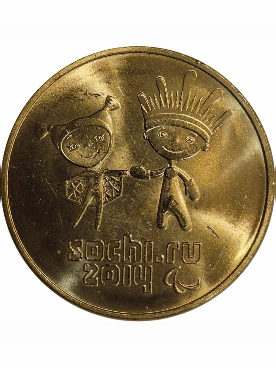 Монета 25 рублей 2014 г. "Лучик и Снежинка", в позолоте, Олимпиада в Сочи 2014, Талисманы XI Паралимпийских зимних игр, (мешковая)