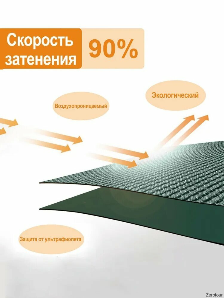 Лента для забора — фото 1