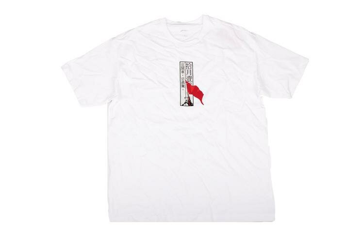 Футболка LI-NING Basketball Collection