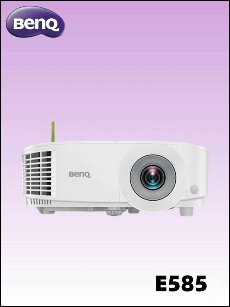 BenQ Проектор E585, белый, серый