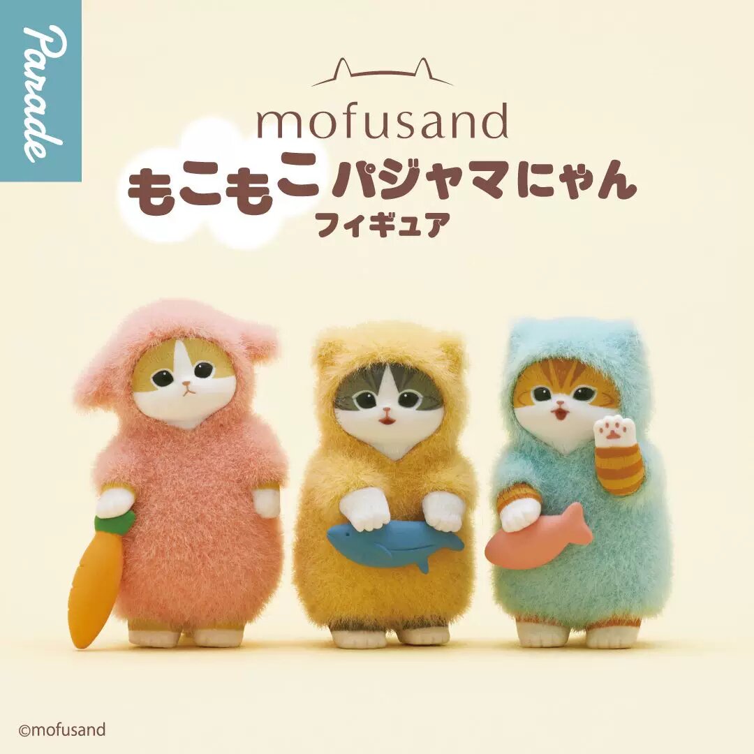 Оригинальная плюшевая игрушка-фигурка PARADE Mofusand в пижаме, в капсуле-сюрпризе, модная игрушка, подарок на день