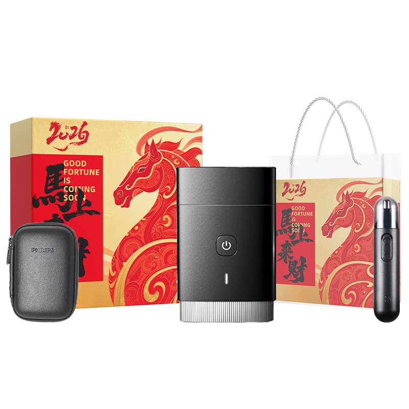 Электробритва роторная мужская PHILIPS PQ888, PQ888 Black, New Year Wealth Box Limited Edition