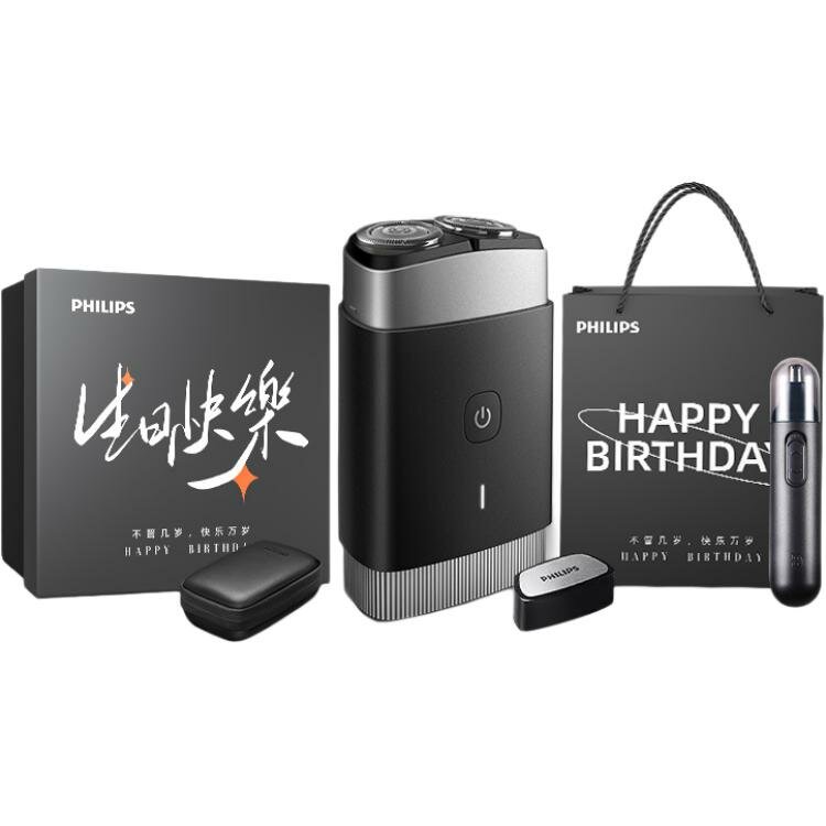 Электробритва мужская Philips PQ888, PQ888 holiday limited gift box