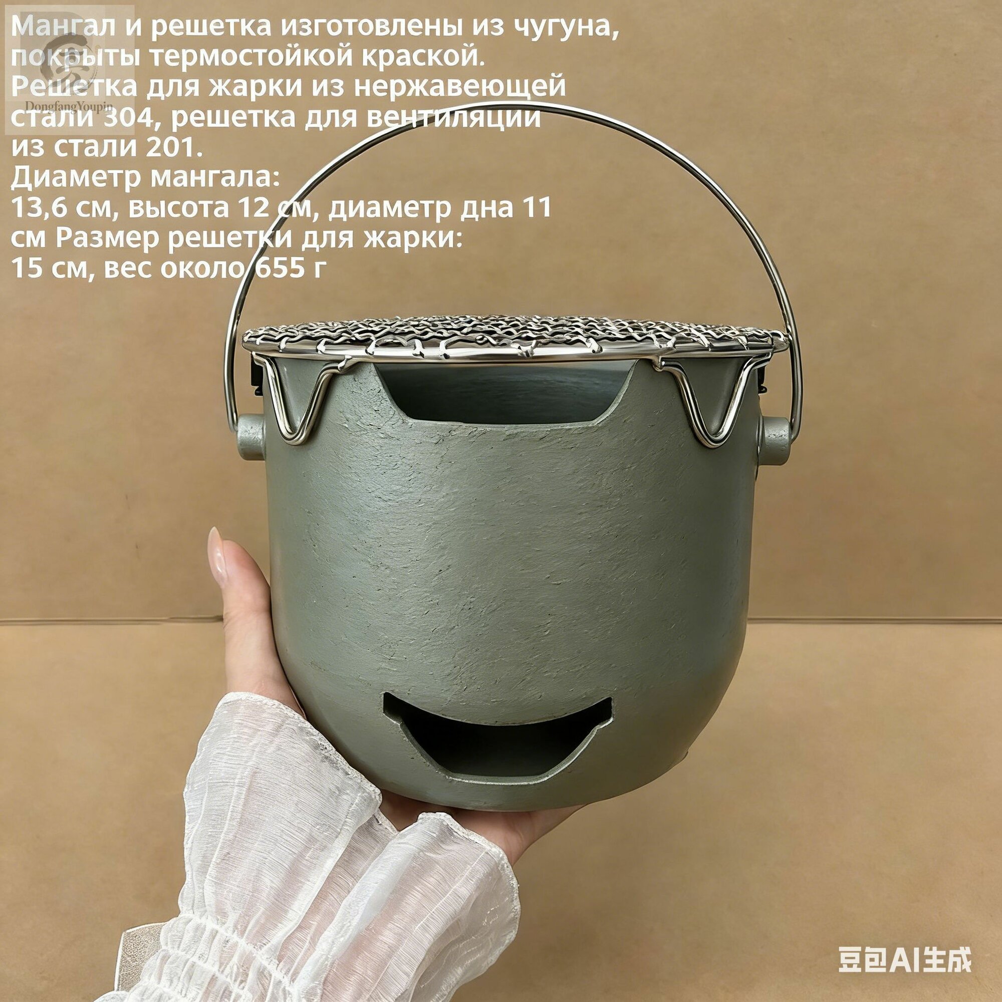Печь для сжигания мусора, 12x11x12 см